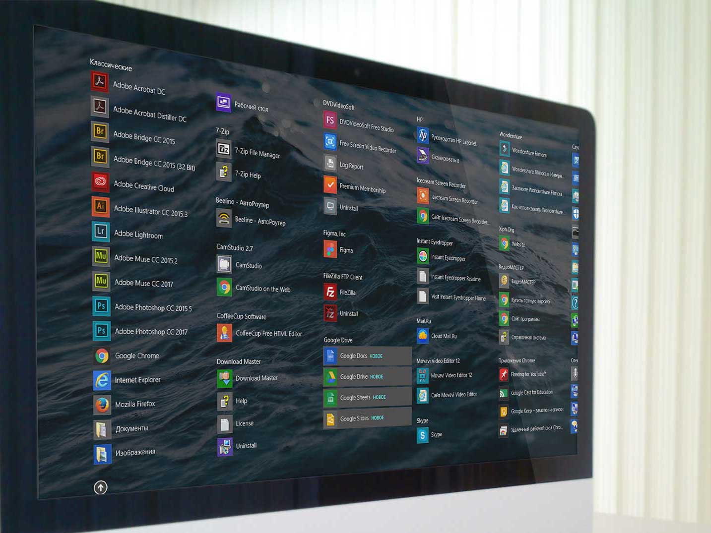 Software installation - National ICT Computer Repairs and Systems